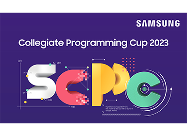 Bringing Together Future Software Talents! The 9th SCPC Has Announced ...