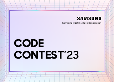 SRBD Code Contest 2023 | Samsung Research