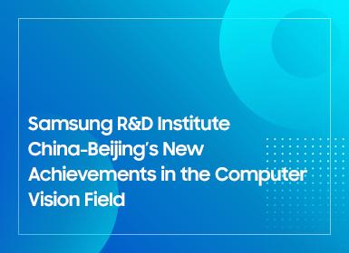 SRC-B's New Achievements in the Computer Vision Field | Samsung Research