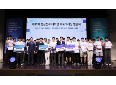Samsung Electronics Unveils Winners of "11th Samsung Collegiate ...