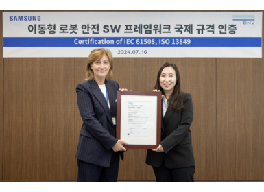 Samsung Electronics Obtains IEC 61508 and ISO 13849 Certification for ...